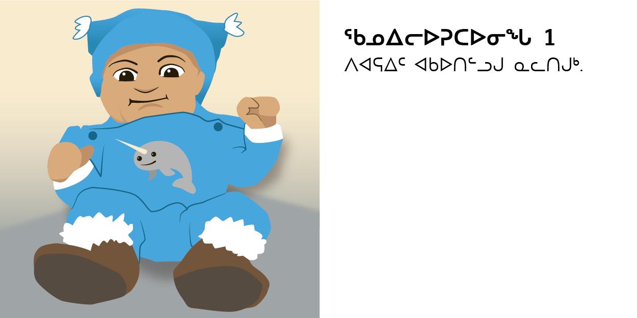 ᑲᒪᑦᑎᐊᕐᓂᖅ ᓄᑕᕋᖅᐱᑦ ᖃᓂᖓᓂᒃ | Nunavut Oral Health